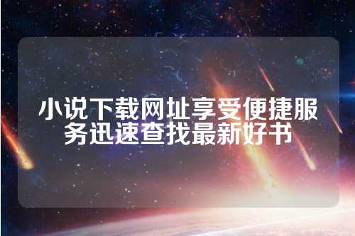 ettercap使用教程 ettercap windows版 - APP分享.COM